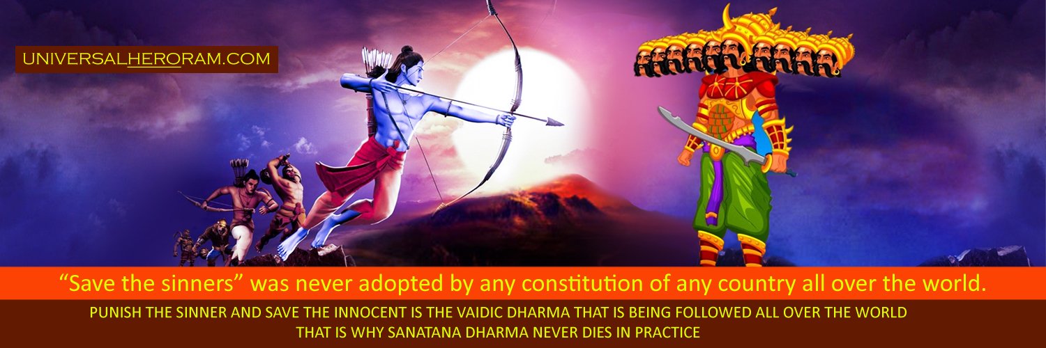 HOLLYWOOD FILM ON LORD RAMA